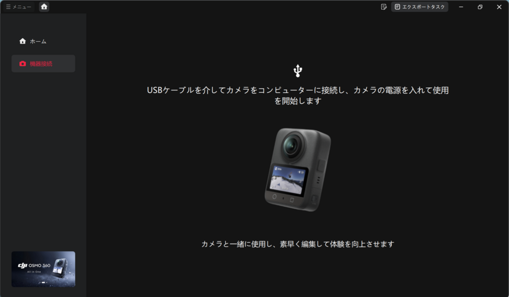 【DJI Studio】ご案内 - ドローン国家資格取得｜DJI認定ストア大阪